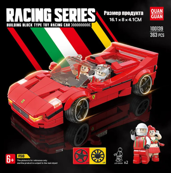 QUAN GUAN Конструктор 100139 спортивная машина Ferrari - купить с ...
