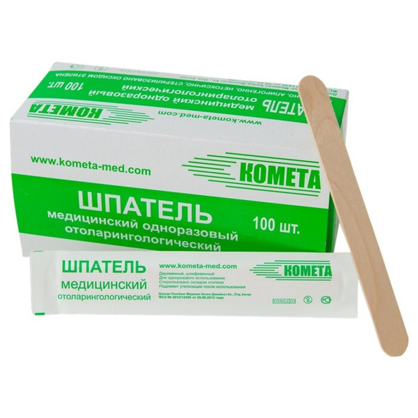 Шпатель медицинский одноразовый, деревянный, стерильный, 150*18*1,8 мм ...
