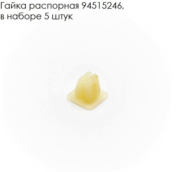 Гайки-секретки, 5 шт. купить по выгодной цене в интернет-магазине OZON ...