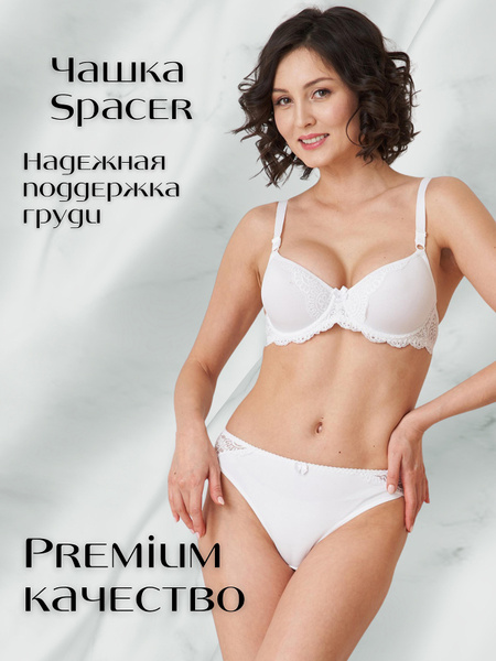 Бюстгальтер ANDETTA Нижнее белье - купить с доставкой по выгодным ценам в интернет-магазине OZON ...