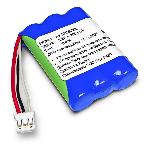 Аккумулятор Neovolt для Bang & Olufsen BeoCom 1, BeoCom 6000 700mah ...