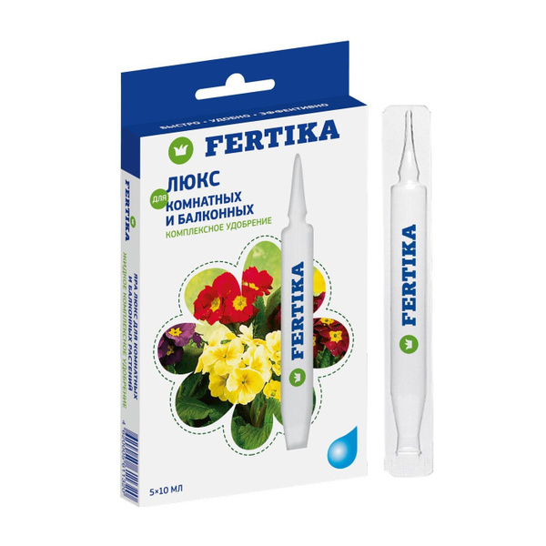 Комплексное минеральное удобрение Fertika / Фертика Люкс для комнатных ...