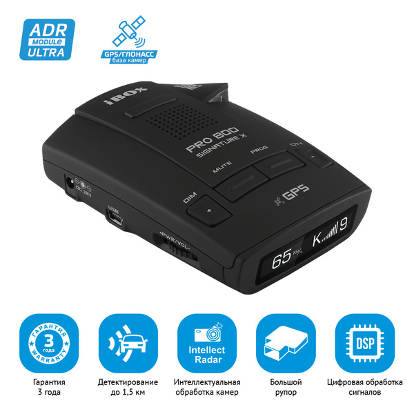 Радар-детектор iBOX Pro 800 Signature X GPS, ГЛОНАСС купить по выгодным ...