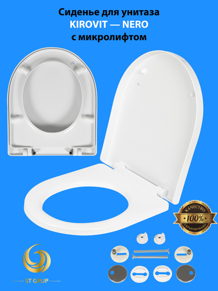 Крышка - Сиденье для унитаза Kirovit НЕРО (NERO) SoftClose (микролифт ...