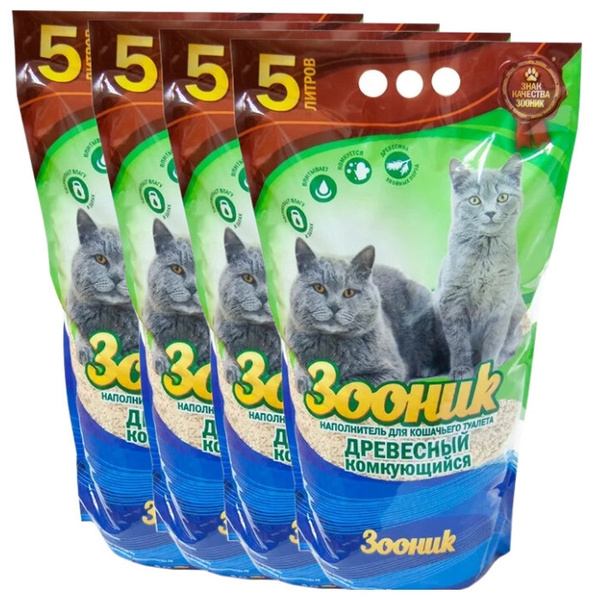 Наполнитель ЗООНИК древесный комкующийся 5 л (4 шт) - купить с ...