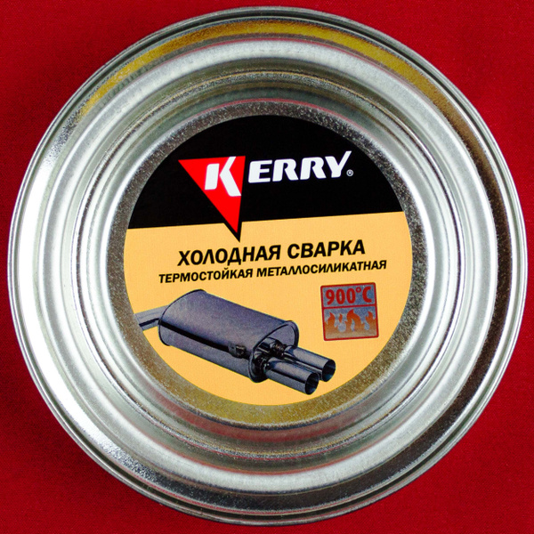 Холодная сварка для автомобиля KERRY 140 г / Клей эпоксидный ...