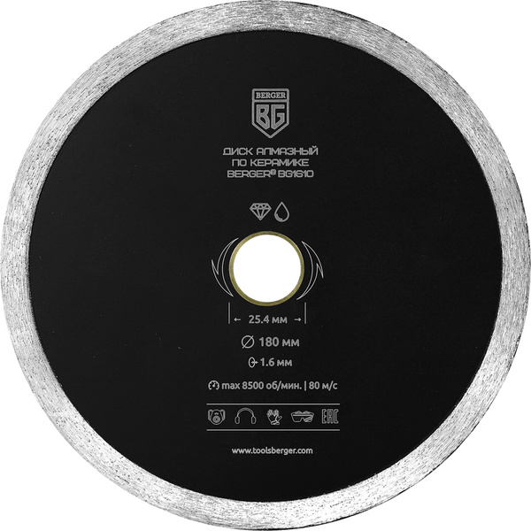 Диск алмазный BERGER 180x1.6 - купить по низким ценам в интернет ...
