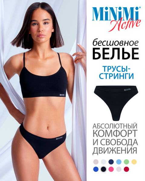 Трусы Женский Minimi стринги черный, размер 48, 50 Средняя Китай Повседневный купить c доставкой ...
