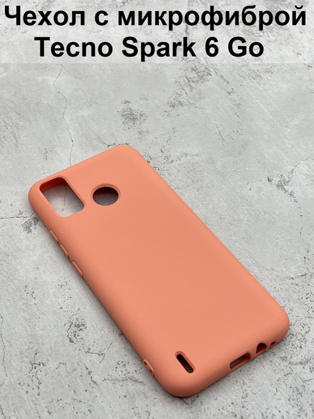 Чехол для TECNO Spark 6 GO (KE5) (розовый), Silicone Case с микрофиброй ...