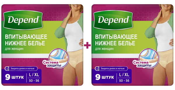 Белье Depend впитывающее нижнее для женщин, L/XL, 9 шт, 2 упаковки ...