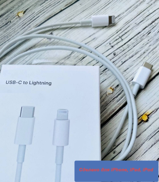 Кабель Apple Lightning Lightning To Usb Cable Провод Lightning Usb C купить по низкой цене в