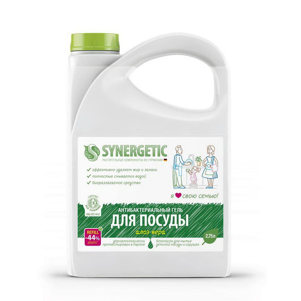 Гель для мытья посуды SYNERGETIC Алоэ 2,75л - купить с доставкой по выгодным ценам в интернет ...