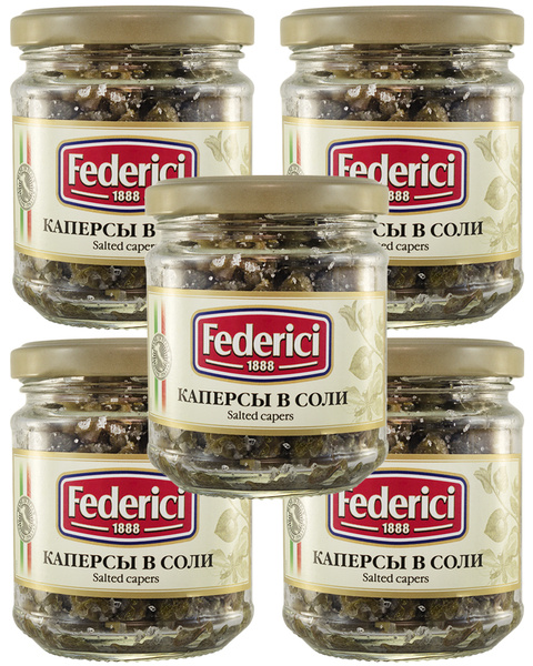 Каперсы Federici в соли 140 гр. - 5 шт. купить на OZON по низкой цене (625232862)