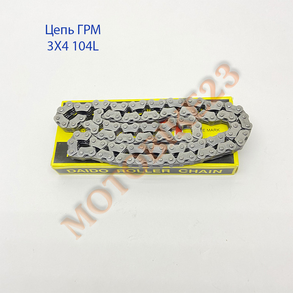 Цепь распредвала ГРМ TTR-250 166FMM 3X4-104L Китай DID - купить по ...