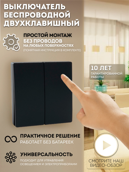 Выключатель Feron, клавиш 2 шт, монтаж Открытый - купить с доставкой по ...
