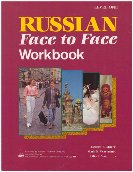 Russian Face to Face Workbook : Level One | Morris George W., Вятютнев ...