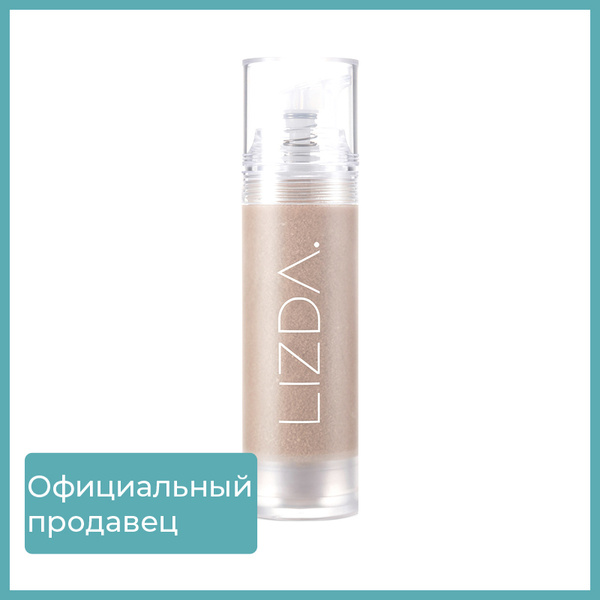 LIZDA Невесомое тональное средство ZERO FIT CAPSULE FOUNDATION Оттенок ...