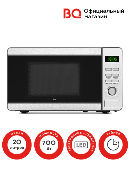 Микроволновая печь BQ MWO-20000ST/BG Черный-Серый купить на OZON по низкой цене (305944235)
