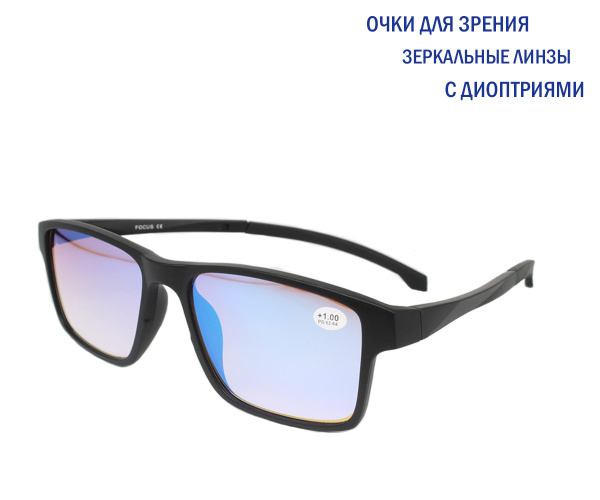 Корригирующие очки . Очки для зрения с диоптриями мужские F2038 с ...