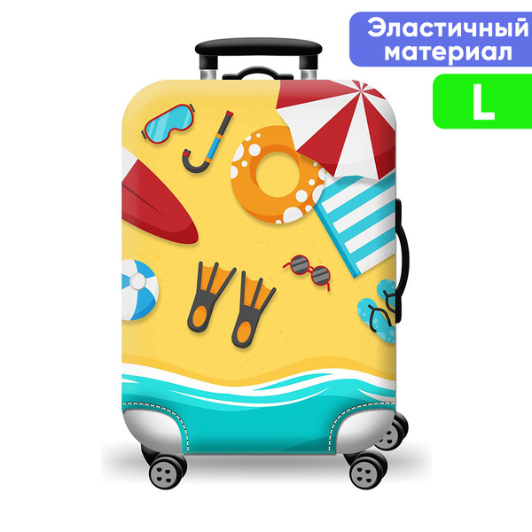 Чехол для чемодана / чехол на чемодан / чехлы для чемоданов - купить с ...
