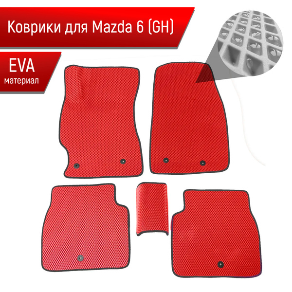 Коврики в салон автомобиля Richmark EVA Mazda / Мазда 6 GH, цвет черный, красный - купить по ...