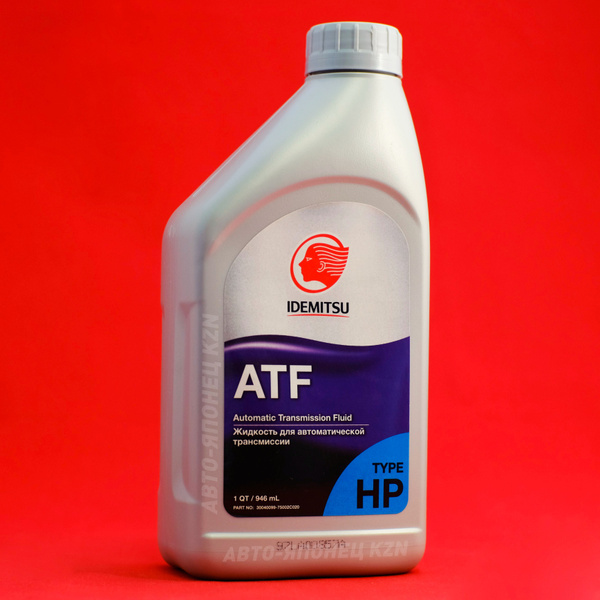 Масло трансмиссионное IDEMITSU ATF Type-HP, 0.946 л - купить по ...