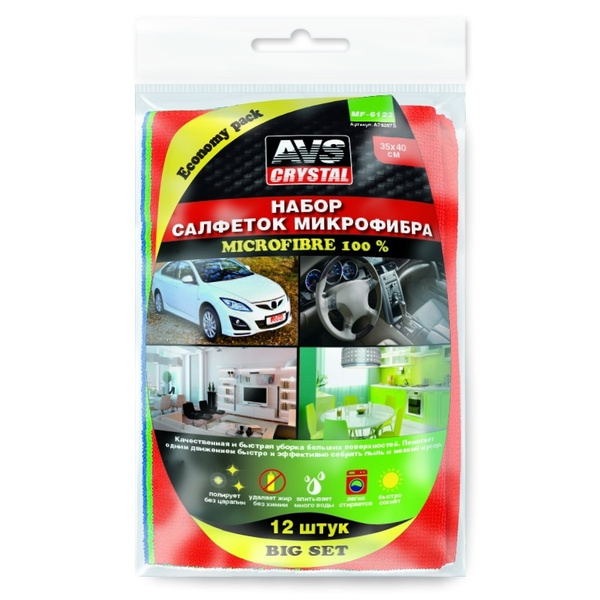 Набор салфеток увеличенного размера AVS MF-6123 (12 шт, 35х40см), A78287S, 1 упаковка - купить с ...