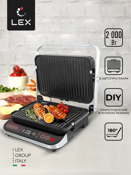 Электрогриль LEX LXGR5005 - купить по доступным ценам в интернет ...