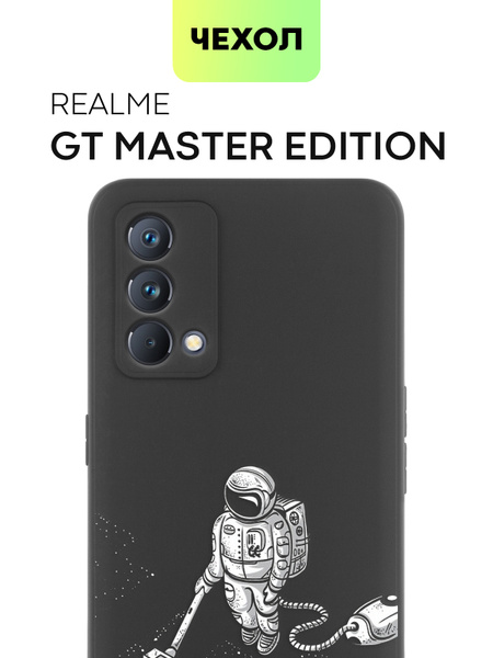 Чехол для Realme GT Master Edition и Realme X7 Max (Реалми ГТ Мастер ...