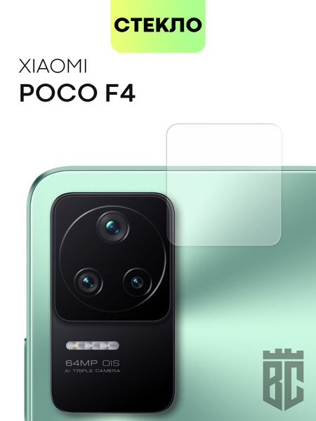 Стекло на камеру телефона Xiaomi Poco F4 (Сяоми Поко Ф4, Ксиаоми ...