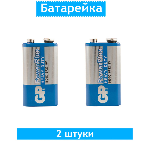 GP Батарейка Крона (6F22, 1604D), Солевой тип, 1 шт - купить с ...