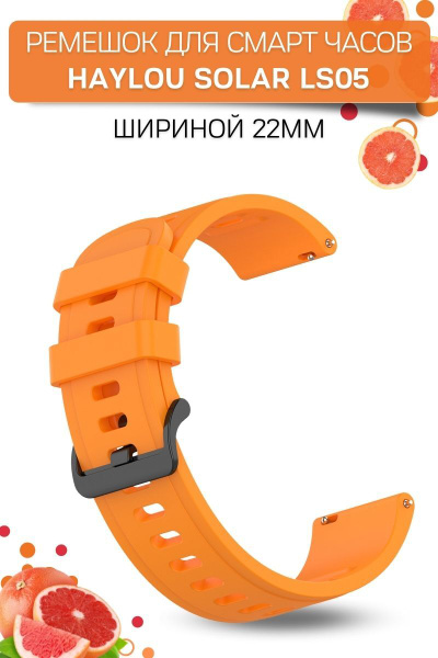 Ремешок PADDA Geometric для Haylou Solar LS05 / Haylou Solar LS05 S ...