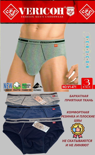 Комплект трусов VERICOH, 3 шт - купить с доставкой по выгодным ценам в интернет-магазине OZON ...