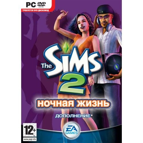 Игра The Sims 2. Ночная жизнь (PC купить по низкой цене с доставкой в интернет-магазине OZON ...