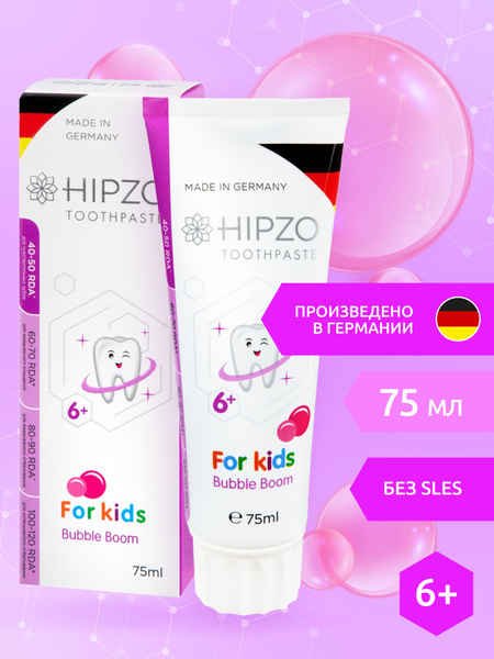 Hipzo Зубная паста Bubble Boom детская 6+, 75 мл - купить с доставкой ...