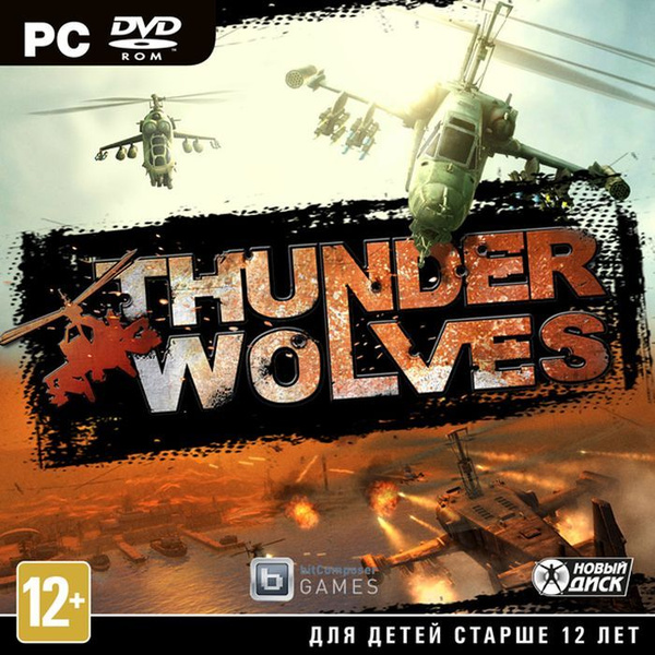 Игра Thunder Wolves (PC, Русская версия) купить по низкой цене с ...