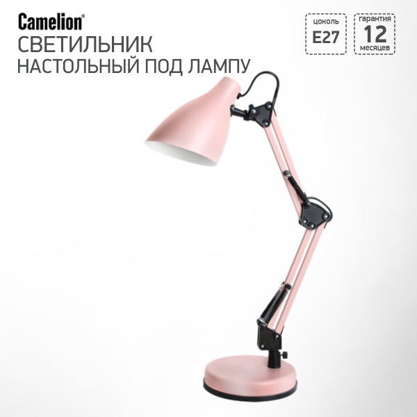 Лампа настольная Camelion KD-33 - купить по низкой цене в интернет ...