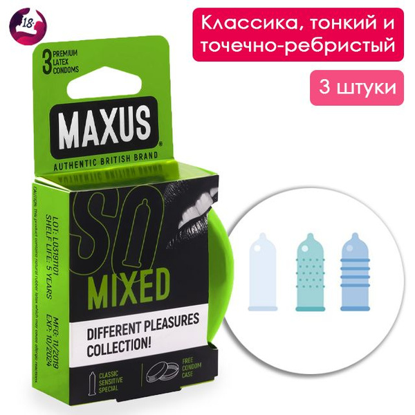 Презервативы ассорти для мужчин, MAXUS MIXED, гладкие, ультратонкие, с ...