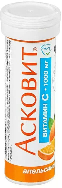 Лекарственное средство безрецептурное Асковит, бренд Natur Produkt Без ...