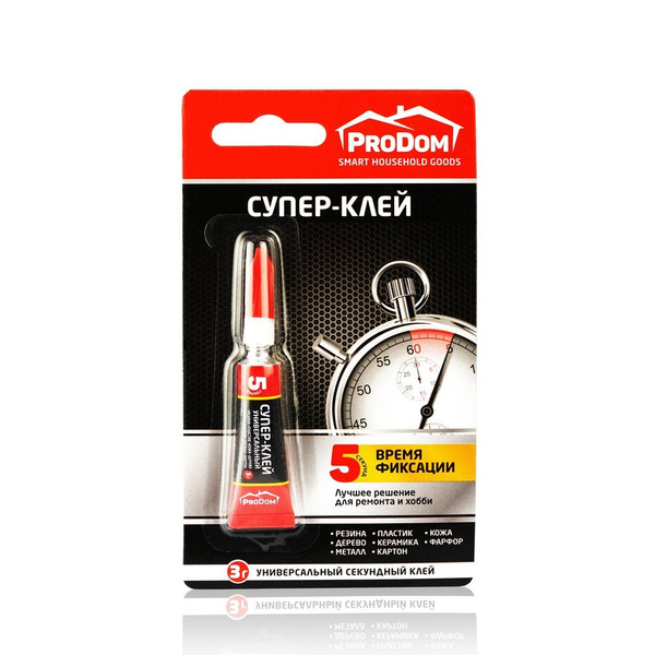 Клей ProDom 3072302 3 г, 1 шт. - купить с доставкой по выгодным ценам в ...