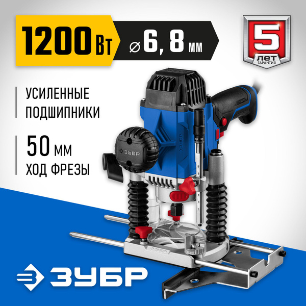 Фрезерная машина ЗУБР ФПР-1200 30000 об/мин - купить по выгодным ценам ...