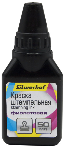 Краска штемпельная Silwerhof, фиолетовая, объем 50 мл, водно-спиртовая ...