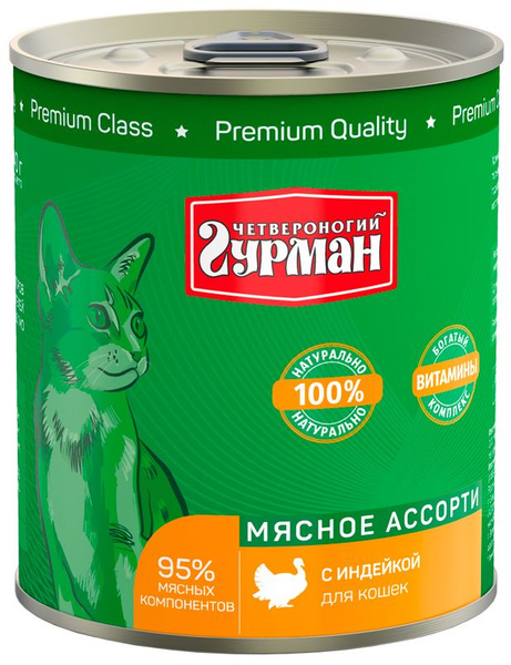 Корм Четвероногий гурман Мясное ассорти (консерв.) для кошек, с ...