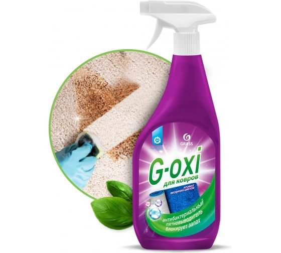 Пятновыводитель GraSS G-oxi Весенние цветы, для ковровых покрытий с ...