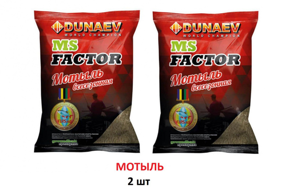 Прикормка Дунаев "DUNAEV-MS FACTOR" 1кг Мотыль 2 пакета / рыболовная ...