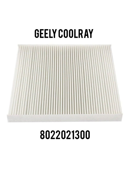 Фильтр салонный NORDFIL джи032 - купить по выгодным ценам в интернет ...