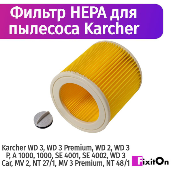 Фильтр HEPA для пылесосов Karcher WD 3, WD 3 Premium, WD 2, WD 3 P, A ...