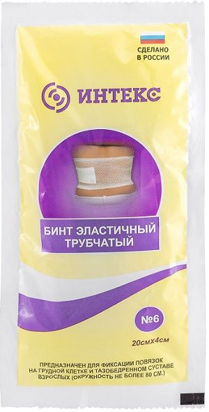 Бинт эластичный трубчатый №6 - купить с доставкой по выгодным ценам в ...