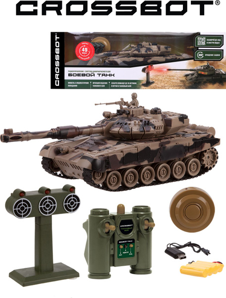 Танк р/у Crossbot 1:24 Т-90 (Россия), аккум. Тренировочная мишень с ...