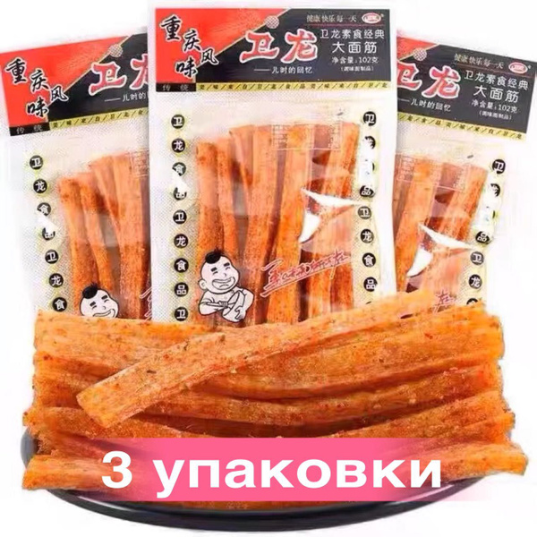Соевое острое мясо Wei Long La Tiao 3 шт купить на OZON по низкой цене ...
